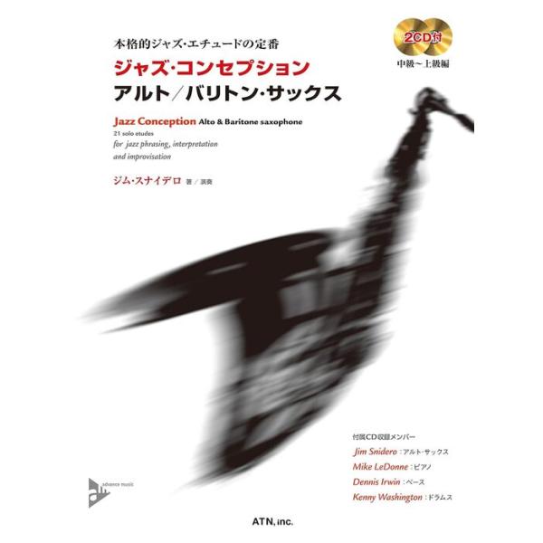 ISBN：9784754937508『GROOVE BLUES』 - ブルース/『AMEN』 - “The Preacher" (ザ・プリーチャー) のコード進行/『A DOLL』 - “Satin Doll" (サテンドール) のコード進...