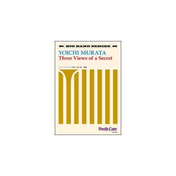 ISBN：9784865442328Three Views of a Secret【出版社：東京ハッスルコピー】