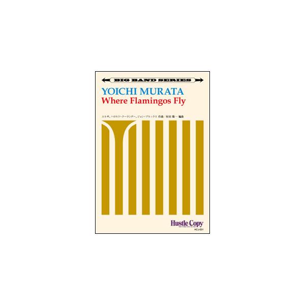 ISBN：9784865442366Where Flamingos Fly【出版社：東京ハッスルコピー】