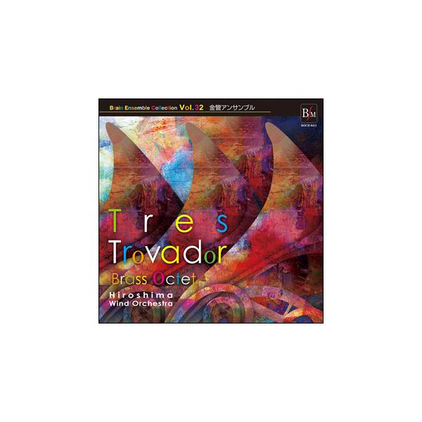 関連words：ブレーン/三つの印象画：尾崎一成＜金管五重奏＞/[1]アコーディオンの音色（2:25）1. Accordion Sound/[2]風のバガテル公園（3:23）2. Breezy Garden Bagatee/[3]コブルスト...