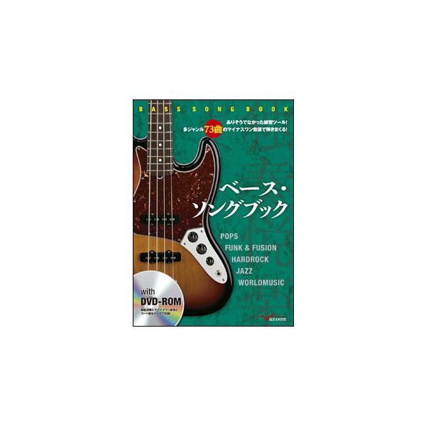 アルファノート/1_■【Pops Song File】 15/2_your side (作曲: nagare)/3_私なりに (作曲: nagare)/4_forever star (作曲: nagare)/5_any way be (作曲...