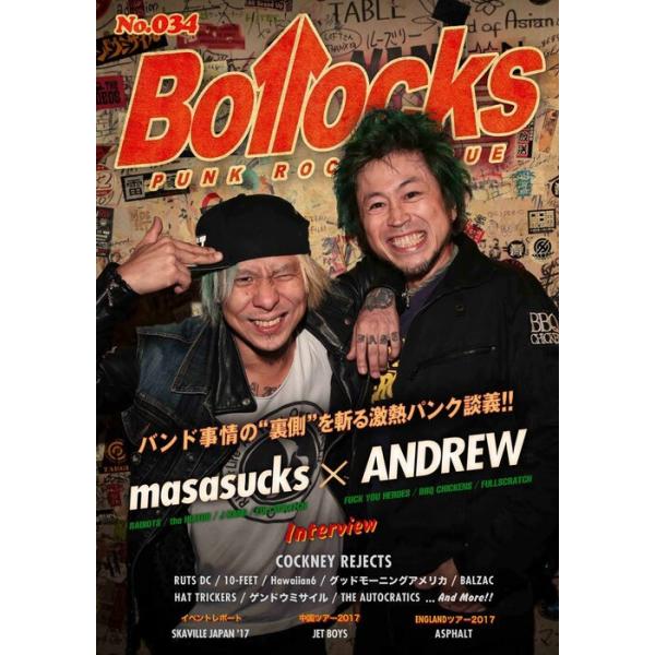 関連words：シンコー・ミュージック/COCKNEY REJECTS 来日インタビュー/10-FEET/BALZAC/SKAVILLE JAPAN ’17 ライブレポート/ゲンドウミサイル/THE AUTOCRATICS/叛逆者解体新書〜...