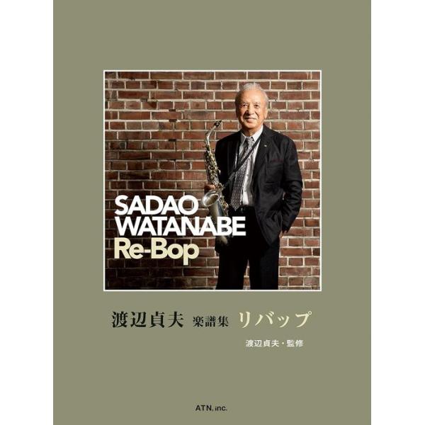 ISBN：9784754931278リバップ/ルック・アヘッド/アイ・ミス・ユー・ホェン・アイ・シンク・オブ・ユー/リトル・ウィンド/ノット・ビフォア・ロング/エイト・フィフティーン/ホワイル・ユーアー・アウェイ/コール・トゥ・マインド/モ...