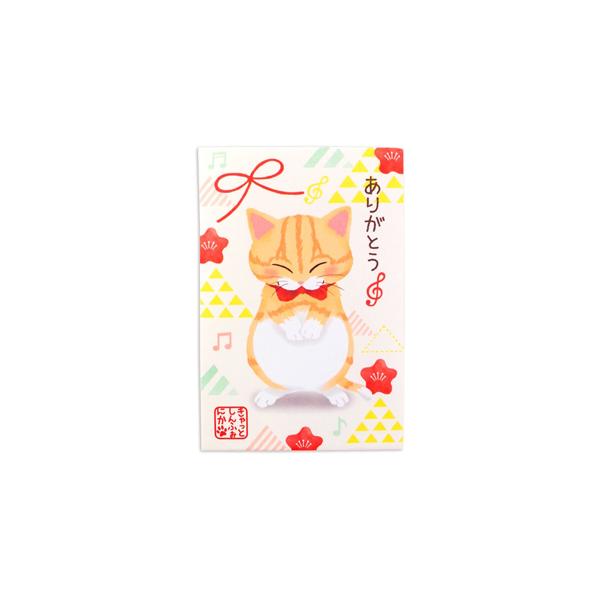 関連words：ユメックス