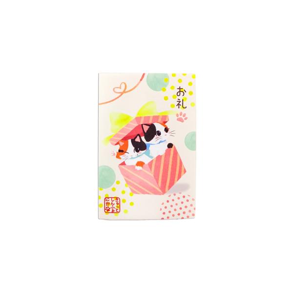 関連words：ユメックス