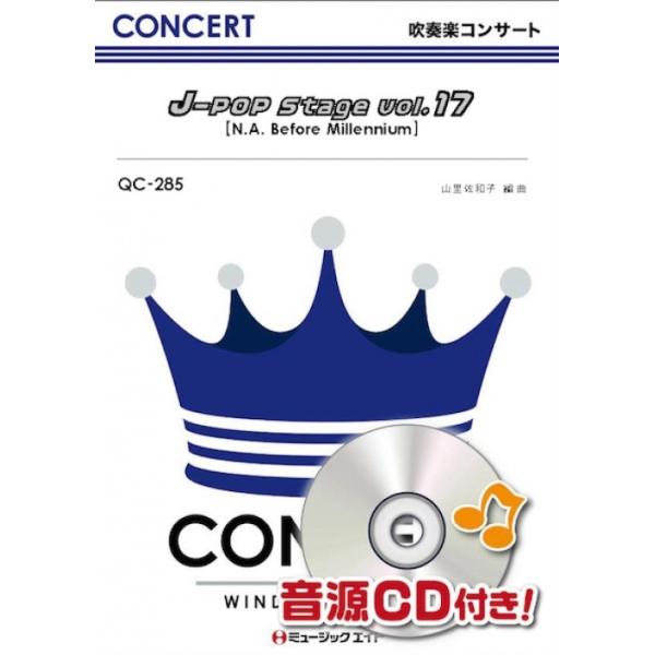 ISBN：9784814702831Don't wanna cry/太陽のSEASON/Body Feels EXIT/Chase the Chance/SWEET 19 BLUES/CAN YOU CELEBRATE?【出版社：ミュージッ...