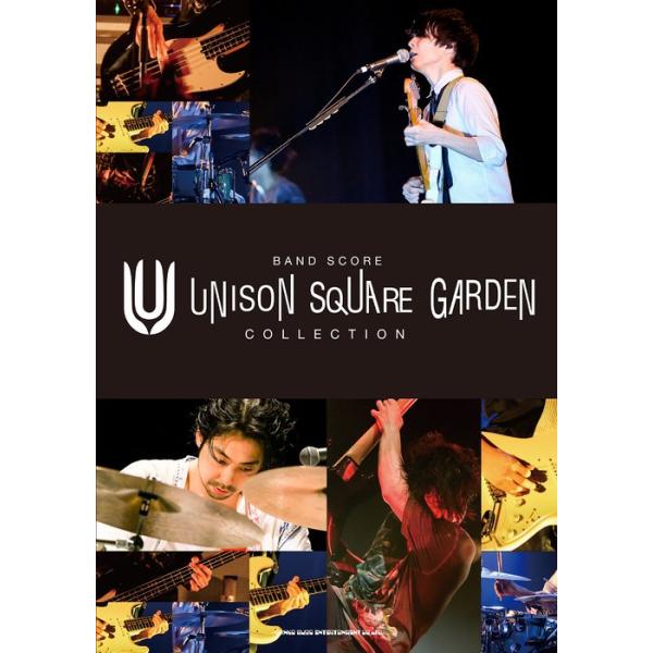 ISBN：9784401358618リニアブルーを聴きながら/桜のあと(all quartets lead to the?)/シュガーソングとビターステップ/天国と地獄/徹頭徹尾夜な夜なドライブ/パンデミックサドンデス/シャンデリア・ワルツ...
