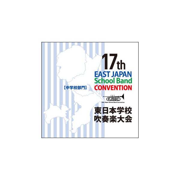 関連words：CAFUA/■Disc 1/緑 〜微分音、クラスター及び音密度収束と拡散の為のエチュード〜（天野正道）/大いなる約束の大地〜チンギス・ハーン（鈴木英史）/秘儀II 〜7声部の管楽オーケストラと4人の打楽器奏者のための〜（西村...