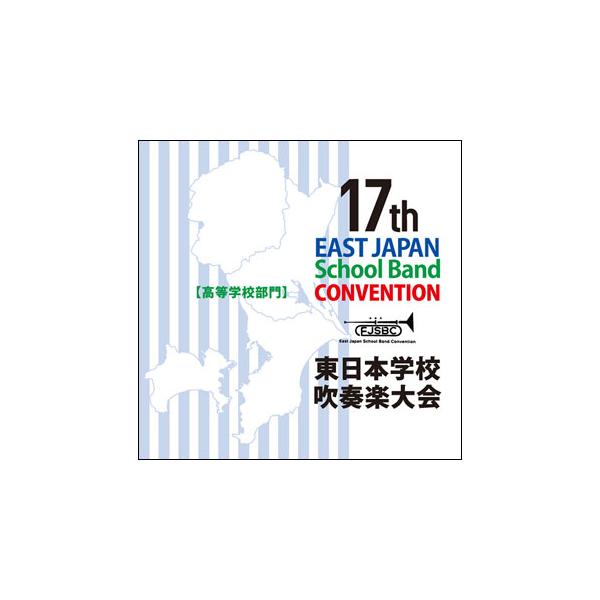 関連words：CAFUA/■Disc 1/秘儀II 〜7声部の管楽オーケストラと4人の打楽器奏者のための〜（西村 朗）/二つの交響的断章（V.ネリベル）/キリストの復活 〜ゲツセマネの祈り〜（樽屋雅徳）/ポップコピー（S.マカリスター）/...