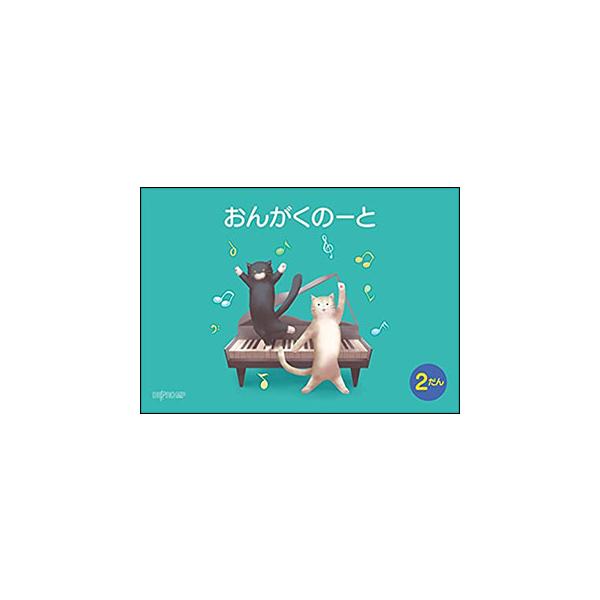 関連words：デプロMP