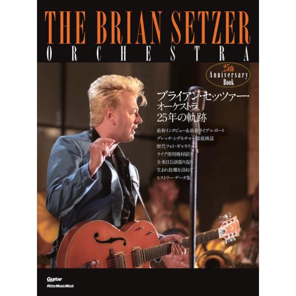 ISBN：9784845631834From Brian Setzer to Japanese Fans/ブライアン・セッツァーから日本のファンへのメッセージ/LIVE REPORT 14th BSO CHRISTMAS ROCKS! TO...