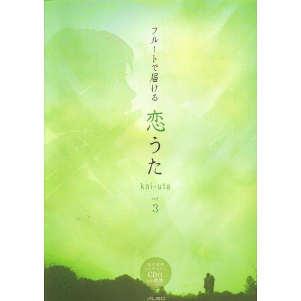 ISBN：9784873124513ありがとう/ハバネラ/Precious/M/小組曲より『バレエ』/やさしくなりたい【出版社：アルソ出版】