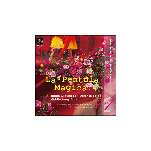 関連words：ブレーン/[1] エルサレムの光／広瀬勇人/バレエ音楽「魔法の鍋」より／O. レスピーギ（小野寺 真）/　[2] コサックの踊り/　[3] アルメニアの歌/　[4] 誘惑の踊り/　[5] タタール人の弓術師の踊り/[6] 夜...