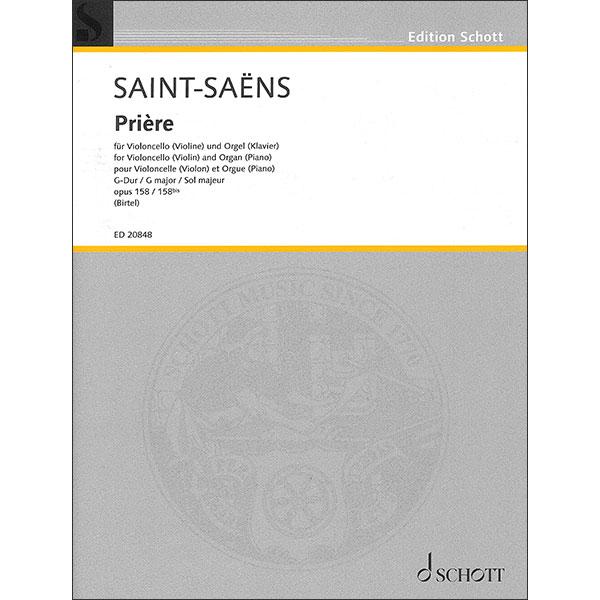 関連words：SCHOTT/祈り Op. 158   (Priere Op 158)