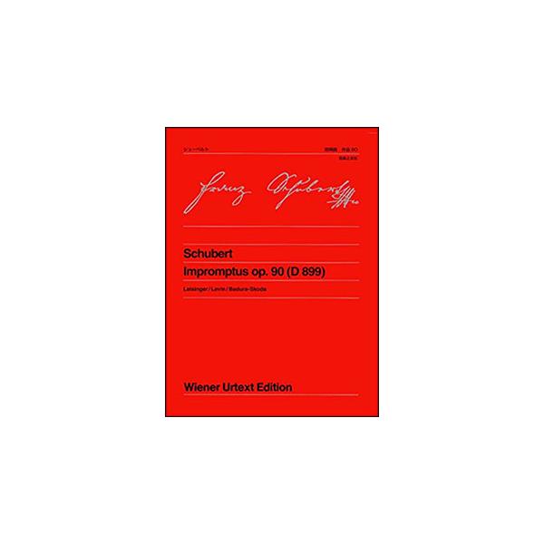 ISBN：9784276404083即興曲ハ短調 op.90/1 (D 899/1)/即興曲変ホ長調 op.90/2 (D 899/2)/即興曲変ト長調 op.90/3 (D 899/3)/即興曲変イ長調 op.90/4 (D 899/4)