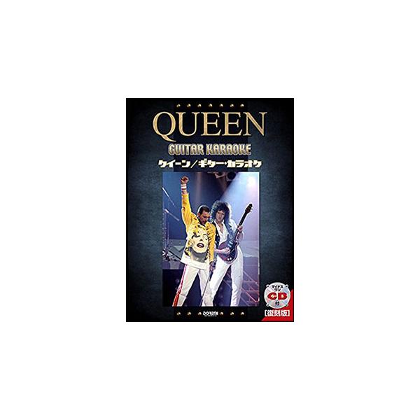 関連words：ドレミ楽譜出版社/KEEP YOURSELF ALIVE／炎のロックン・ロール/KILLER QUEEN／キラー・クイーン/BOHEMIAN RHAPSODY／ボヘミアン・ラプソディ/TIE YOUR MOTHER DOWN...