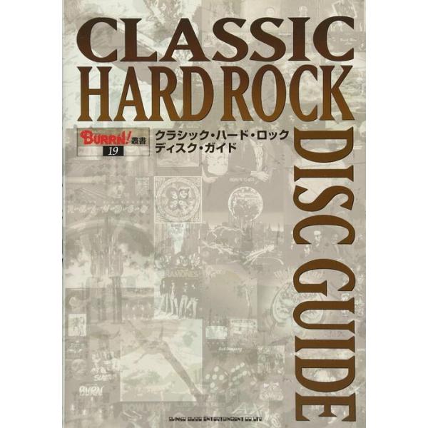 シンコー・ミュージック/MID 60’S-1974 IN HARD ROCK/60’S/1970/1971/1972/1973/1974/1975-1979 IN HARD ROCK/1975/1976/1977/1978/1979/読物1...