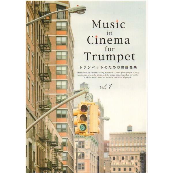 ISBN：9784873124544追憶/エンターテイナー/ムーン・リバー/ジムノペディ第1番/アラウンド・ザ・ワールド/ローズ/愛のロマンス/イフ・ウィー・ホールド・オン・トゥゲザー/シューベルトのアヴェ・マリア/オペラ「クセルクセス」よ...
