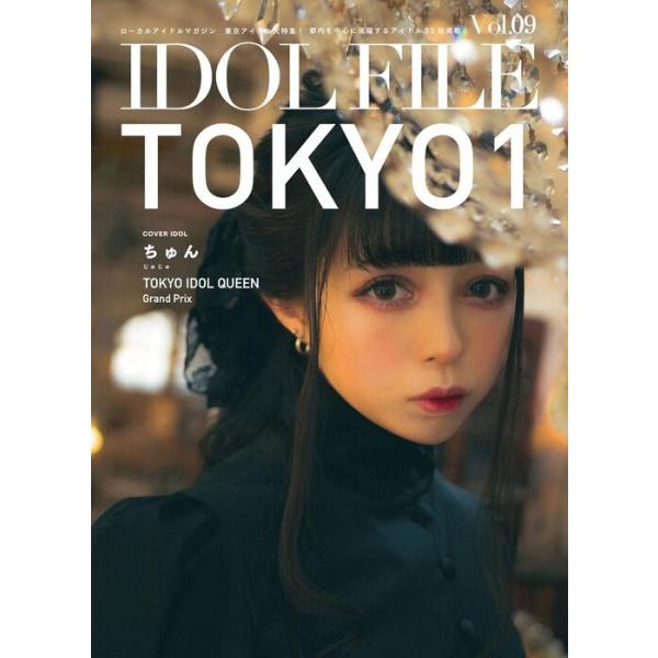 関連words：シンコー・ミュージック/【巻頭ソロページ掲載アイドル】/ちゅん(じゅじゅ)/【東京特集掲載アイドル】/アイドルカレッジ／AIBECK／アンダービースティー／あんどもあ／IVOLVE／WiLL／8bitBRAIN／/SIR t...