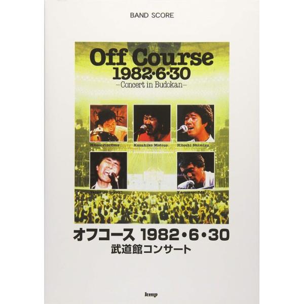 関連words：ケイ・エム・ピー/NEXTのテーマ〜僕等がいた/心はなれて/愛の中へ/メインストリートをつっ走れ　/君を待つ渚/思いのままに/哀しいくらい/夜はふたりで/さよなら/僕のいいたいこと/心はなれて/言葉にできない/一億の夜を超え...