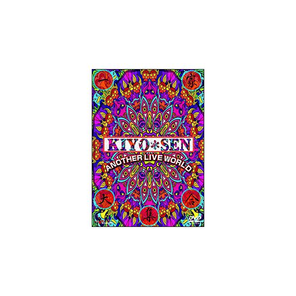 関連words：アルファノート/■LIVE SONG LIST/01.Supercell/02.Beck/03.K.S.Pro/04.GEKIDA/05.Ladies Talk/06.Hey Fever/07.Bass ＆ Drum sol...