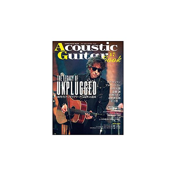 関連words：シンコー・ミュージック/THE LEGACY OF UNPLUGGED/90年代アンプラグド・ブーム、その遺産と影響/column #01/エレクトリックを捨ててアコースティックでロックせよ!/#01 Chronicles/...