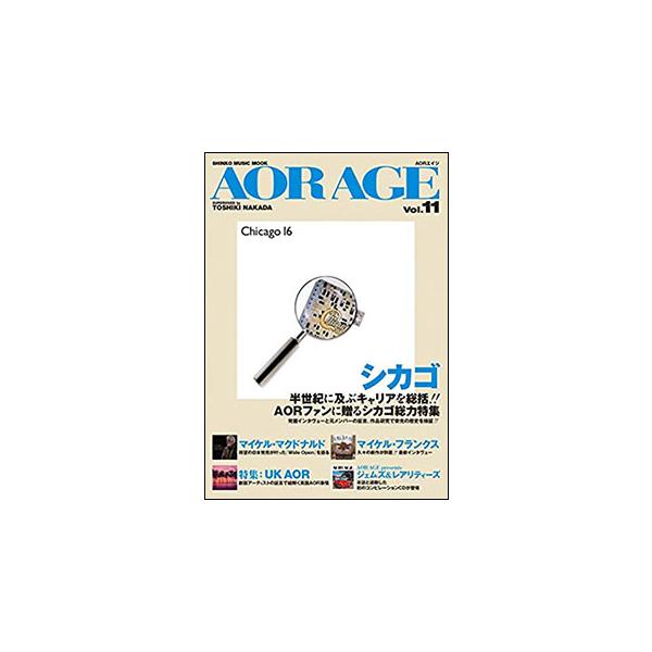 関連words：シンコー・ミュージック/CHICAGO/50 Years and More/フォト・ギャラリー/ヒストリー:1967〜1980/アルバム・レビュー(1)/発掘インタビュー:1972年(ロバート・ラム)/初期リアルタイム世代が...