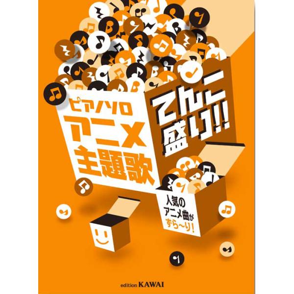 関連words：カワイ出版/We can!! HUGっと！プリキュア　「HUGっと！プリキュア」より/キラッとスタート　「キラッとプリ☆チャン」より/ありがと大丈夫　「アイカツフレンズ！」より/チェンジっ！　「レイトンミステリー探偵社 ?カ...