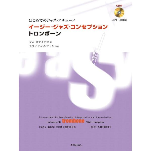 ISBN：9784754936549Basie's Blues/Morning Calm/Hot and Humid/Rock on/Important Events/Shufflin' in F/Bossa at Night/Duke's...