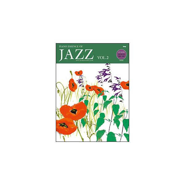 関連words：ケイ・エム・ピー/As Time Goes By／時のたつまま/The Days Of Wine And Roses／酒とバラの日々/Softly As In A Morning Sunrise／朝日のようにさわやかに/Wa...