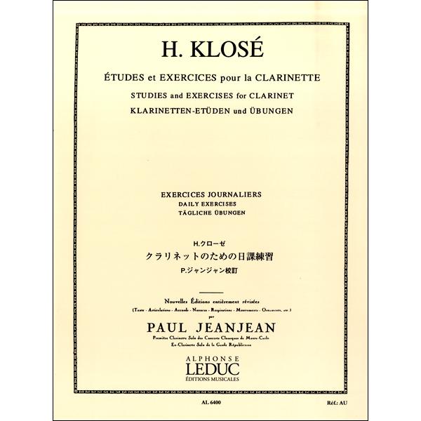 関連words：ヤマハミュージックEHD