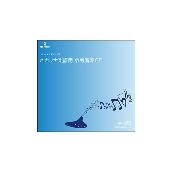 関連words：ブレーメン/神田川