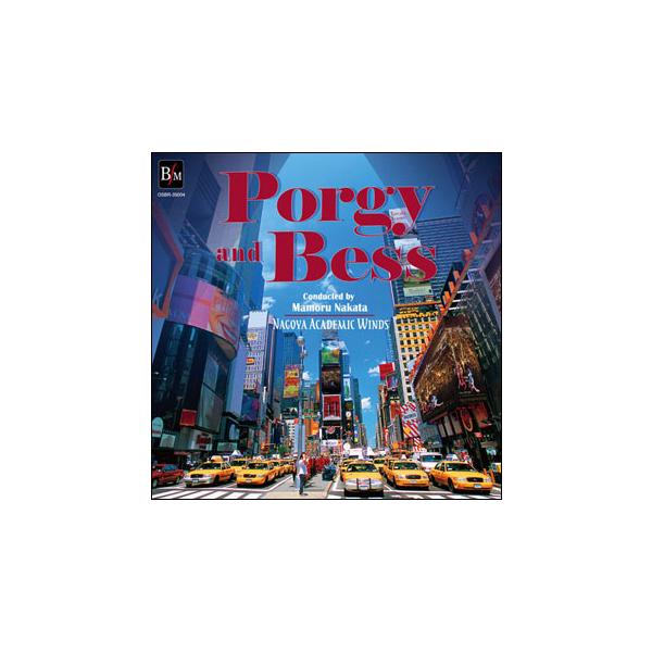 関連words：ブレーン/[1] スラヴァ！／L. バーンスタイン（3'48）/管楽器と打楽器のためのディヴェルティメント／R. シシー/　　Roger Cichy：Divertimento for Winds and Percussion...