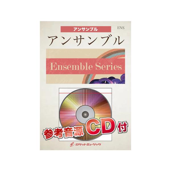 ISBN：9784866791784糸【出版社：ロケットミュージック】