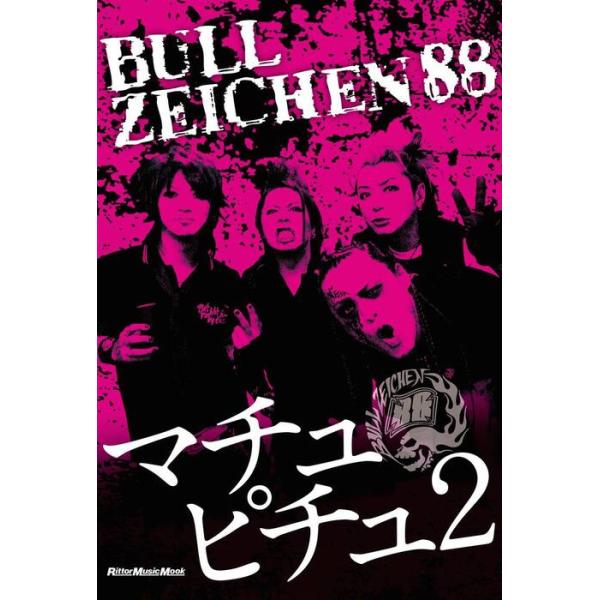 関連words：リットーミュージック/■ブックレット内容(予定)/◎ソロページ[淳士/IKUO/sebastian/栄二郎]/◎フォトページ/◎インタビューで振り返るブルハチヒストリー/◎ディスコグラフィー/◎『マチュピチュ2』楽曲解説/◎...