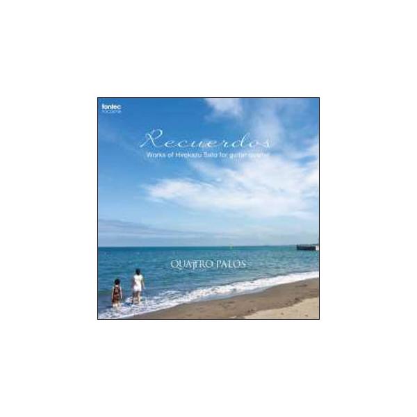 東京湾岸高速/田園組曲/光の街(小関佳宏 編)/やまと幻想/想い出のラベンダーヒル/20歳の頃/水幻譜(小関佳宏 編)/道化師のギャロップ(カバレフスキー/佐藤弘和 編)