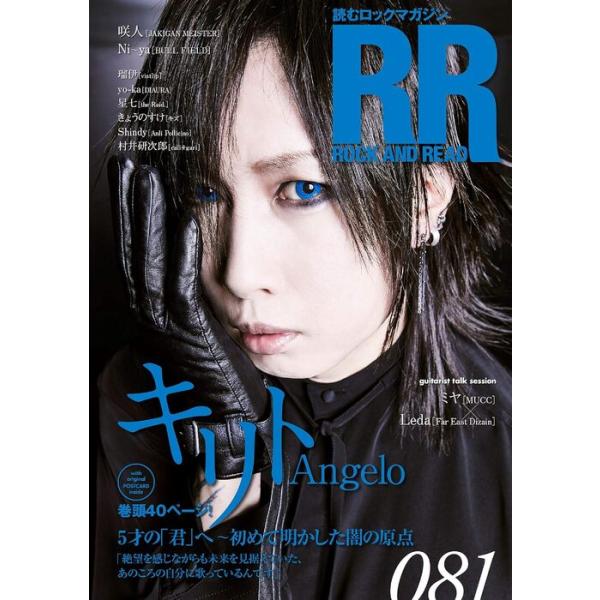 関連words：シンコー・ミュージック/キリト Angelo/咲人 JAKIGAN MEISTER/Ni〜ya BULL FIELD/瑠伊 vistlip/yo-ka DIAURA/星七 the Raid./きょうのすけ キズ/Shindy...