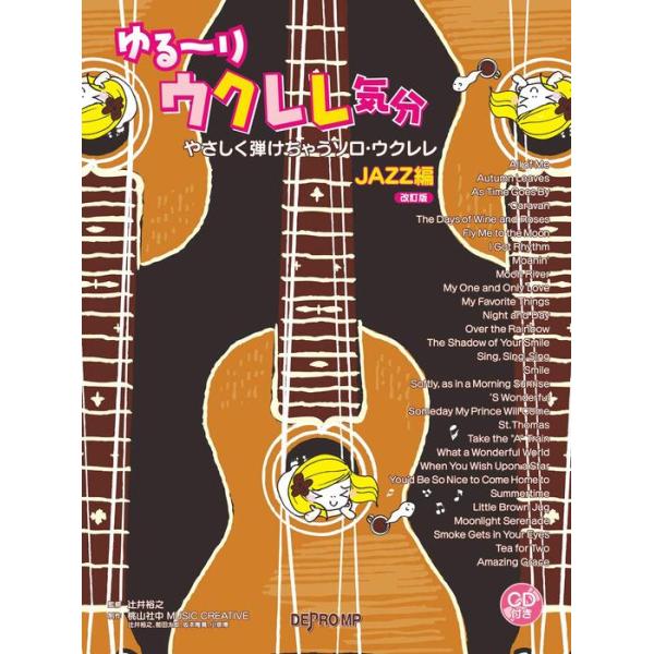 ISBN：9784866333045