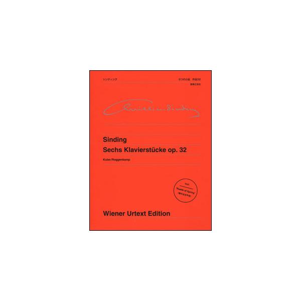 ISBN：9784276404045・Marche grotesque/・Melodie/・Fruhlingsrauschen/・Im Volkston/・Rondoletto giocoso/・Gobelin【出版社：音楽之友社】