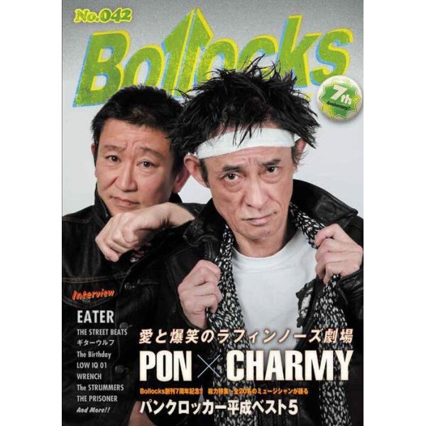 関連words：シンコー・ミュージック/HCHARMY × PON(LAUGHIN’NOSE)/THE STREET BEATS/EATER/ギターウルフ/The Birthday/叛逆者解体新書 〜家富信宏(RAISE A FLAG)〜/...