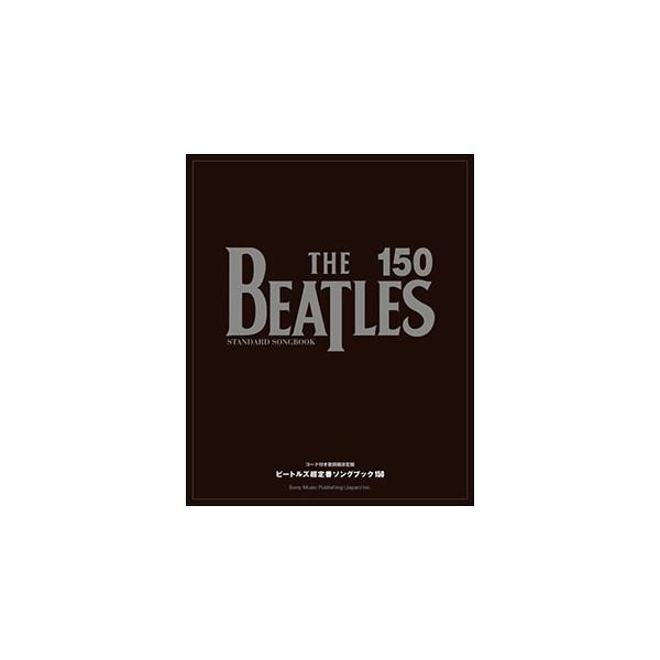 関連words：シンコー・ミュージック/■アイ・ソー・ハー・スタンディング・ゼア/■ミズリー/■プリーズ・プリーズ・ミー/■ラヴ・ミー・ドゥ/■P.S. アイ・ラヴ・ユー/■ドゥ・ユー・ウォント・トゥ・ノウ・ア・シークレット/■ゼアズ・ア・...