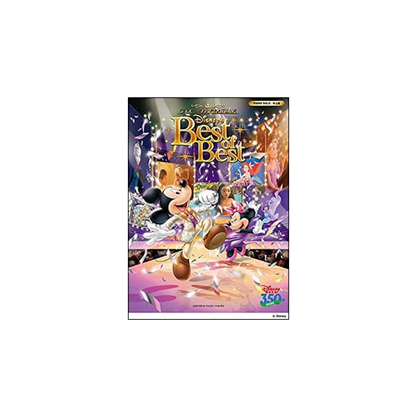 関連words：ヤマハミュージックEHD/[1] ホール・ニュー・ワールド/[2] 輝く未来/[3] パート・オブ・ユア・ワールド/[4] ひそかな夢/[5] どこまでも ~How Far I'll Go~/[6] LET IT GO / ...