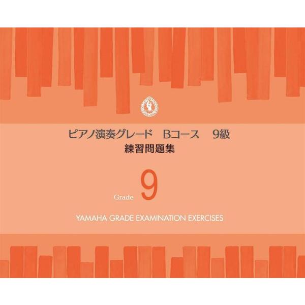 ISBN：9784864618243