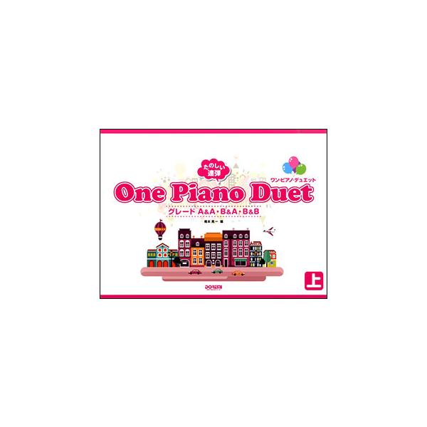 ISBN：9784285149272ちょうちょう/ぶん ぶん ぶん/かっこう/なかよし かっこう/10人のインディアン/ちゃいろの こびん/つきの ひかりに/あわてんぼうの うた/ゆかいな まきば/ビッグ・ベンの かね/かえるの うた/ぞう...