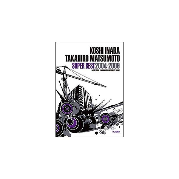 関連words：ドレミ楽譜出版社/BANZAI/ARIGTO/愛のバクダン/OCEAN/衝動/ゆるぎないものひとつ/SPLASH！/永遠の翼/SUPER LOVE SONG/FRICTION/BURN -フメツノフェイス-/イチブトゼンブ/...