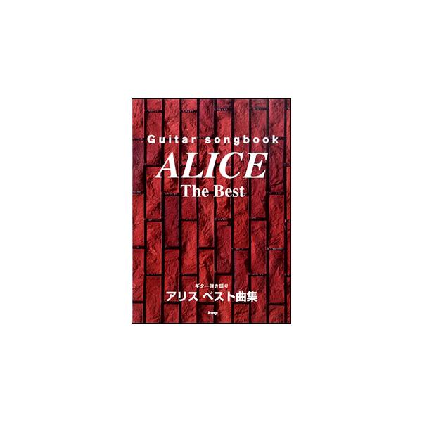 関連words：ケイ・エム・ピー（KMP）/I.C.WORLD/愛しはじめて三ヶ月/愛の光/愛は二人で/紫陽花/明日への讃歌/あの日のままで/甘い夢/雨降りは大好き/荒ぶる魂(Soul on Burning Ice)/アリスの飛行船/ある日...