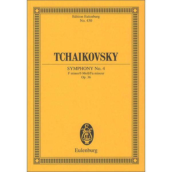 関連words：Eulenburg/交響曲 第4番 ヘ短調 Op. 36 CW 24