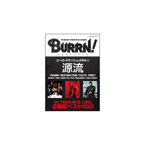 関連words：シンコー・ミュージック/EXCLUSIVE INTERVIEW/CONRAD“CRONOS”LANT / VENOM/総てのエクストリーム・メタルの創始者、VENOMのフロントマンが明かすバンド結成秘話とオリジナル・メンバー...