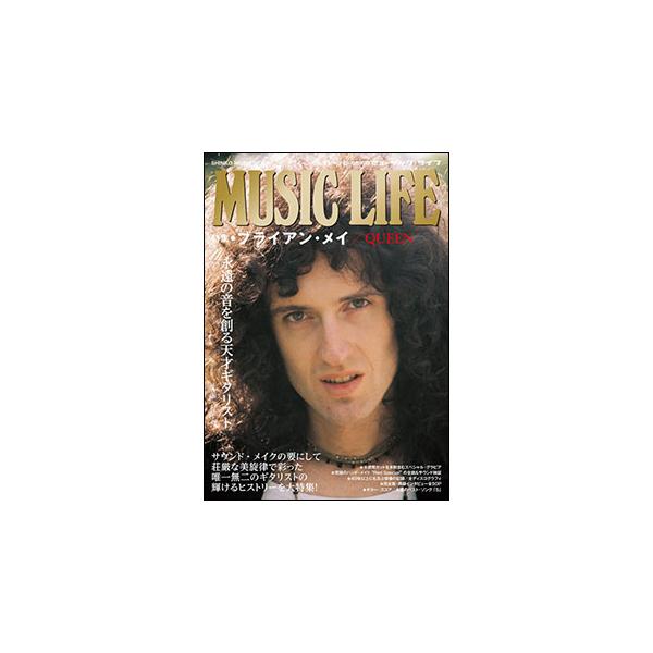 関連words：シンコー・ミュージック/【ギター・スコア掲載予定曲】/「We Will Rock You」/「Bohemian Rhapsody」/「Stone Cold Crazy」/「Killer Queen」/「Tie Your Mo...