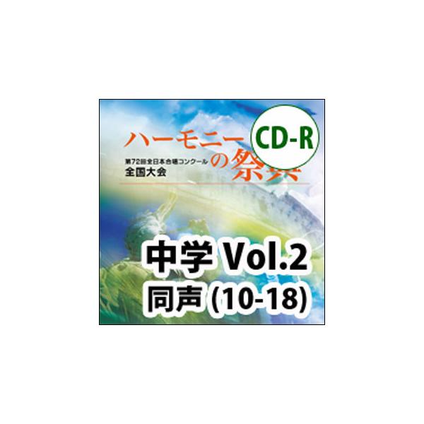 関連words：ブレーン/一切朝花 [うたつむぎ・おとつむぎ]/あかあかや/Diu vi Salvi Regina [コルシカ島の2つの歌]/序・泣いているきみ [アンソロジーI]/ほたる たんじょう [ふくろうめがね]/小譚詩 [木下牧子...